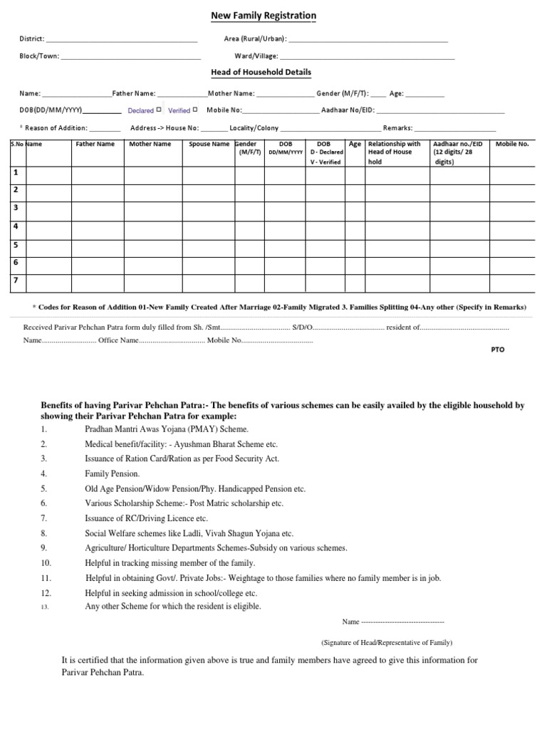 New Family Registration: Head of Household Details | PDF | Welfare ...