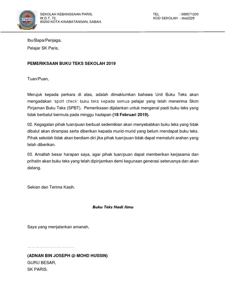 Surat Akuan Pinjaman Buku SPBT Murid 2019 | PDF