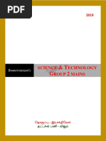 Tamil 99 Keyboard Layout Guide | PDF