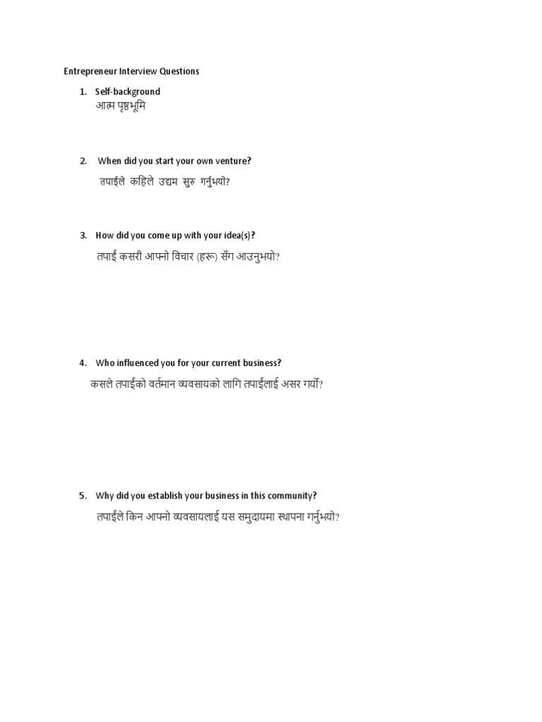 Entrepreneur Interview Questions | PDF