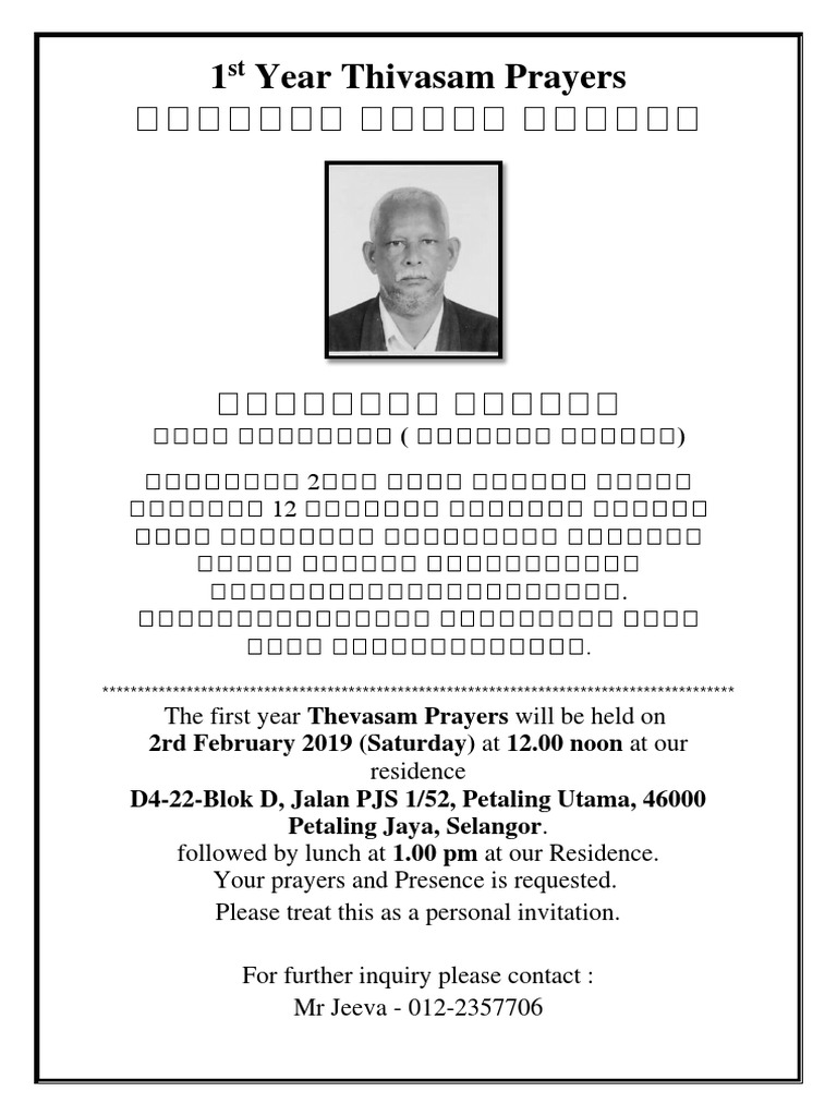 1st Year Thivasam Prayers | PDF