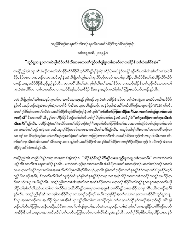 KWO Statement On International Women 2019 Karen Version | PDF ...