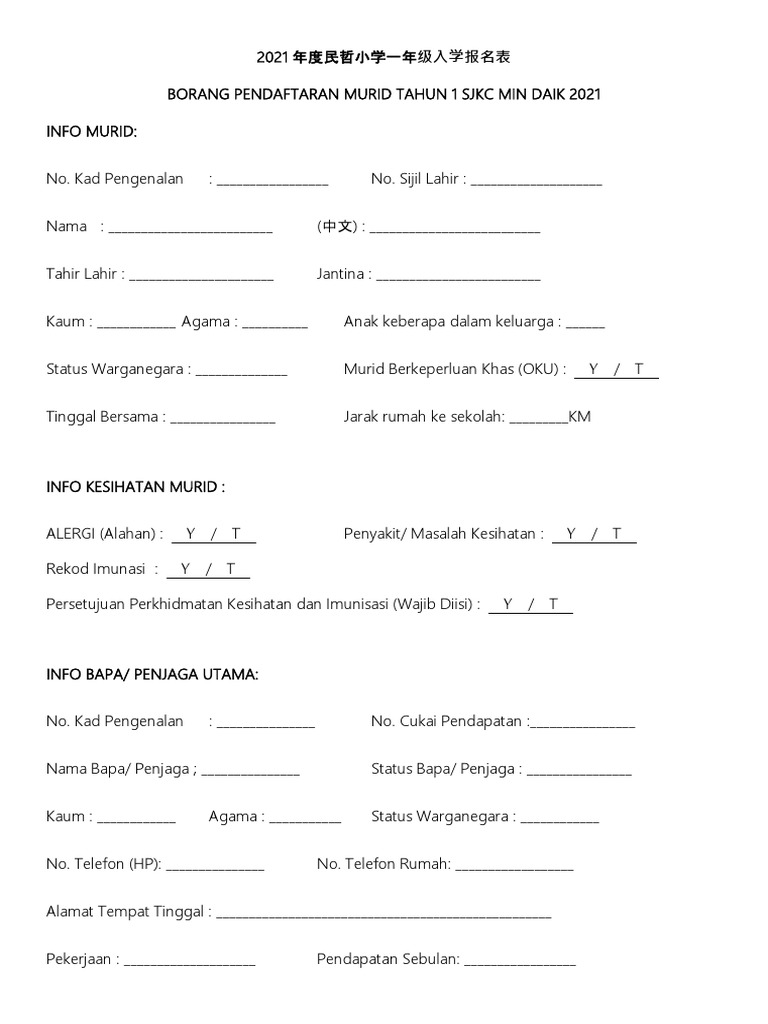 Borang Pendaftaran Tahun 1 Versi BM | PDF