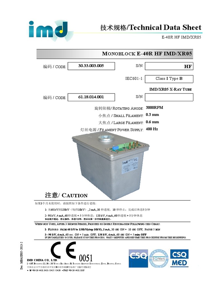 SD-00104 001 01 | PDF