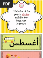 News Article Analysis Worksheet | PDF | News | Cognitive Science