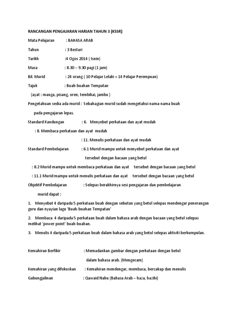 Contoh RPH Bahasa Arab | PDF