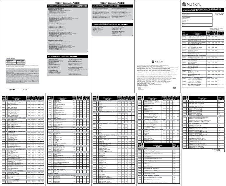 Price List With ARO | PDF | Informatique et technologies de l'information