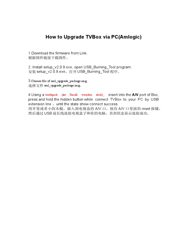 1.how To Upgrade TVBOX Via PC Amlogic | PDF