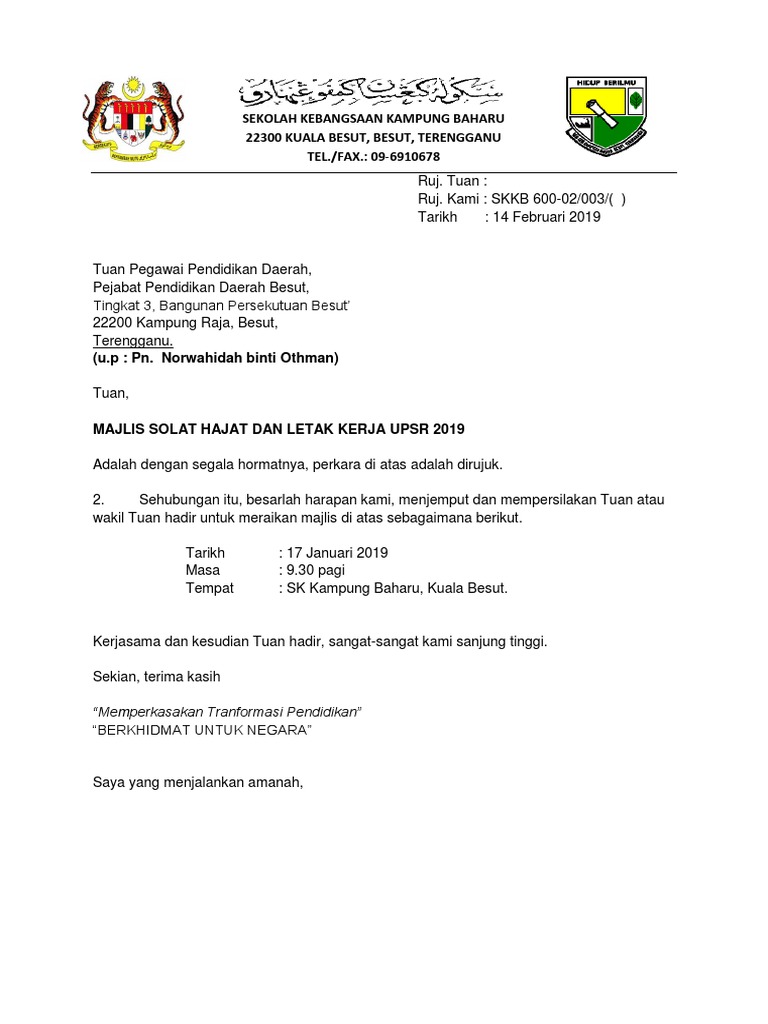 Surat Upsr | PDF