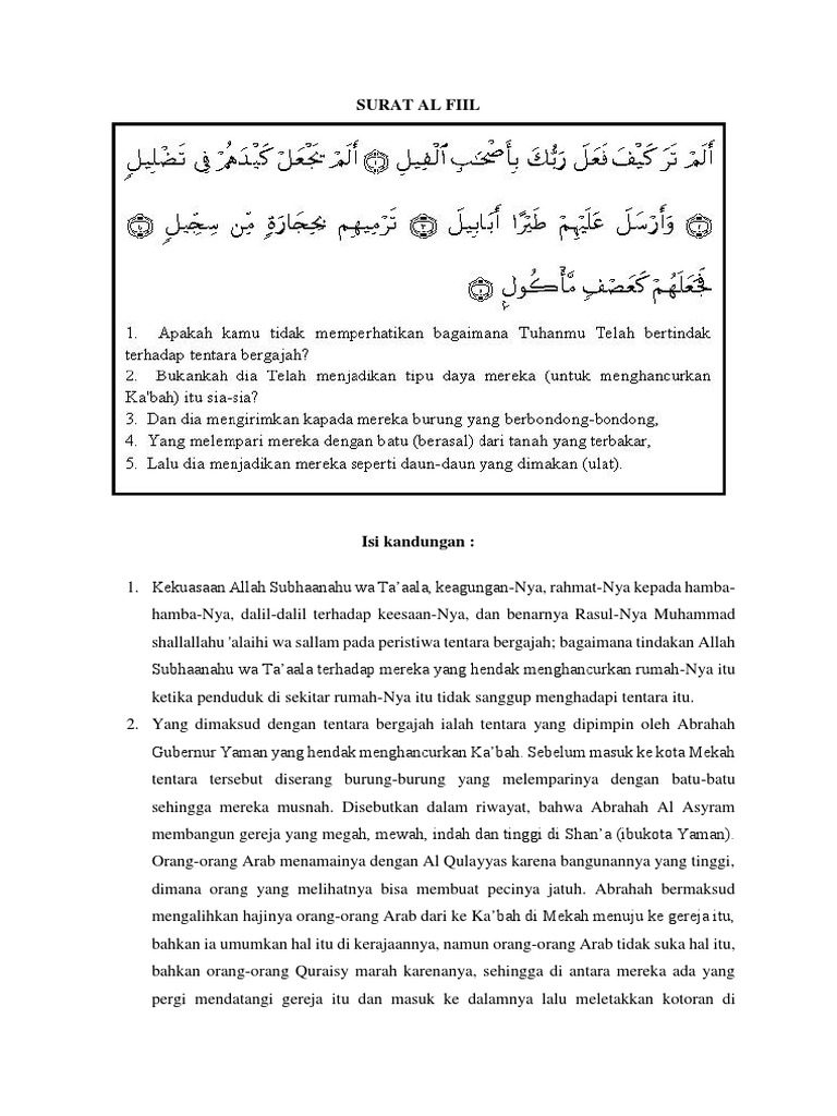 Surat Al Fiil | PDF