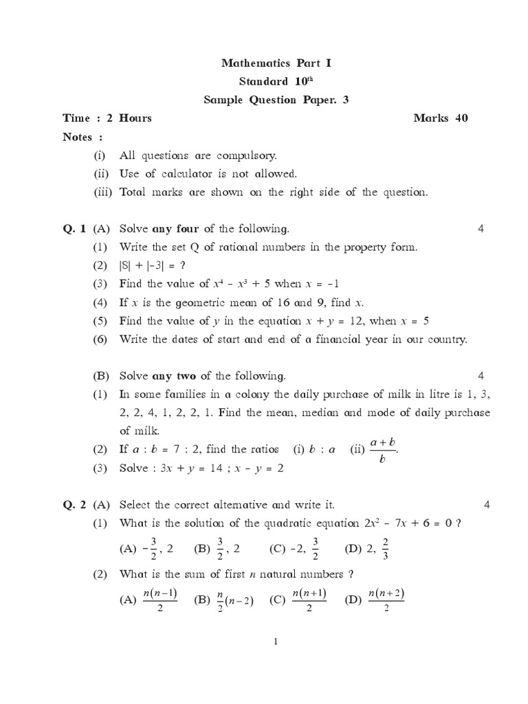 Mathematics Part I Standard 10 Sample Question Paper 3 Time 2 Hours Marks 40 Notes Pdf 