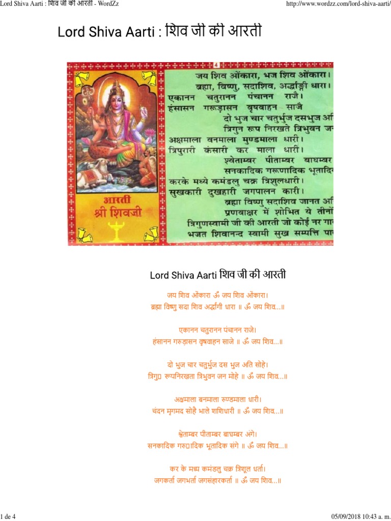 Lord Shiva Aarti | PDF | Shiva | Hindu Deities