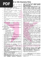 Song - Slogam - On - Mahaperiyava | PDF