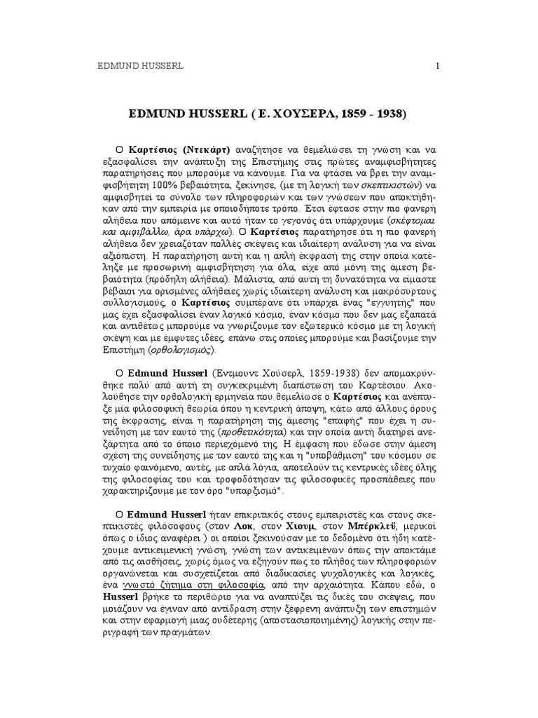 Husserl | PDF