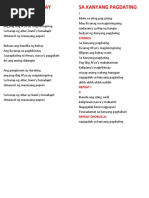 Alay Lyrics | PDF