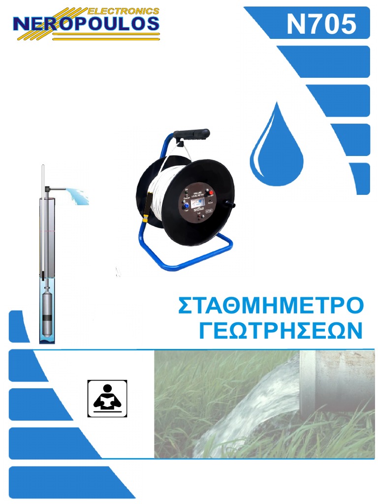 705 Manual | PDF
