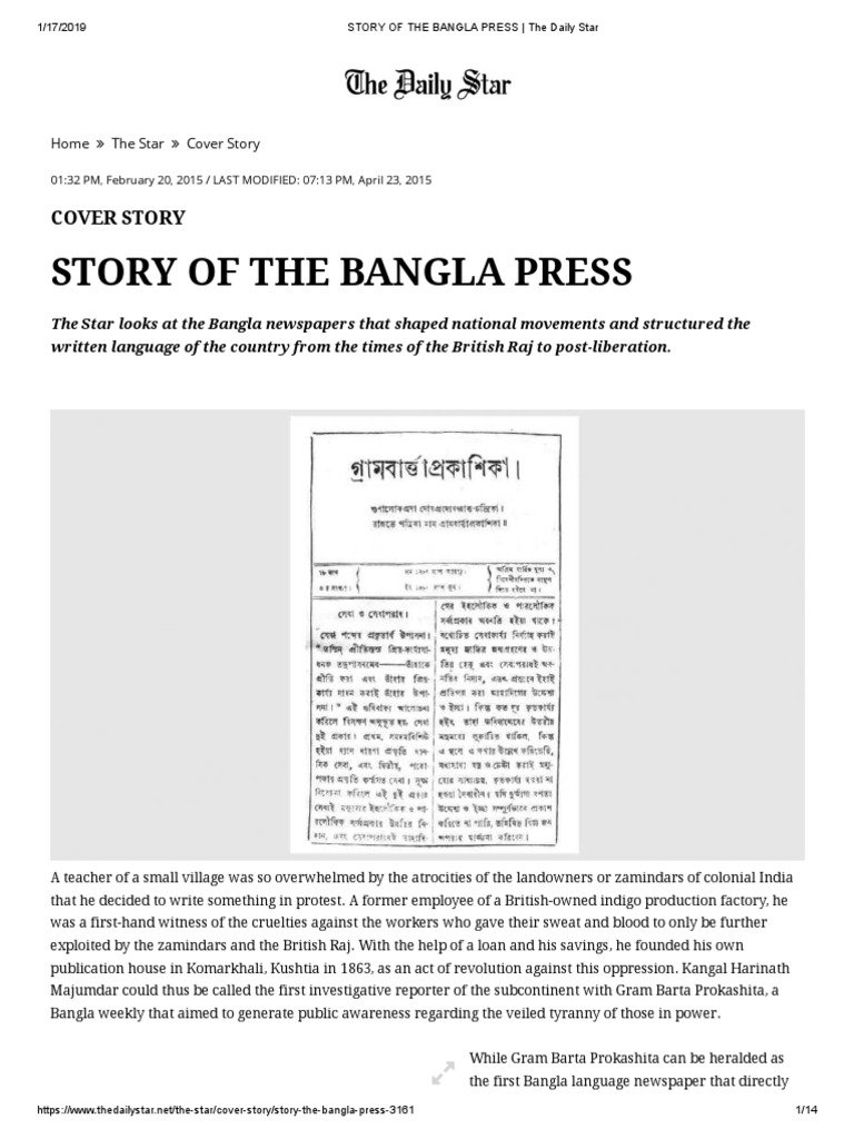 Story of The Bangla Press - The Daily Star | PDF | Newspapers | Bangladesh
