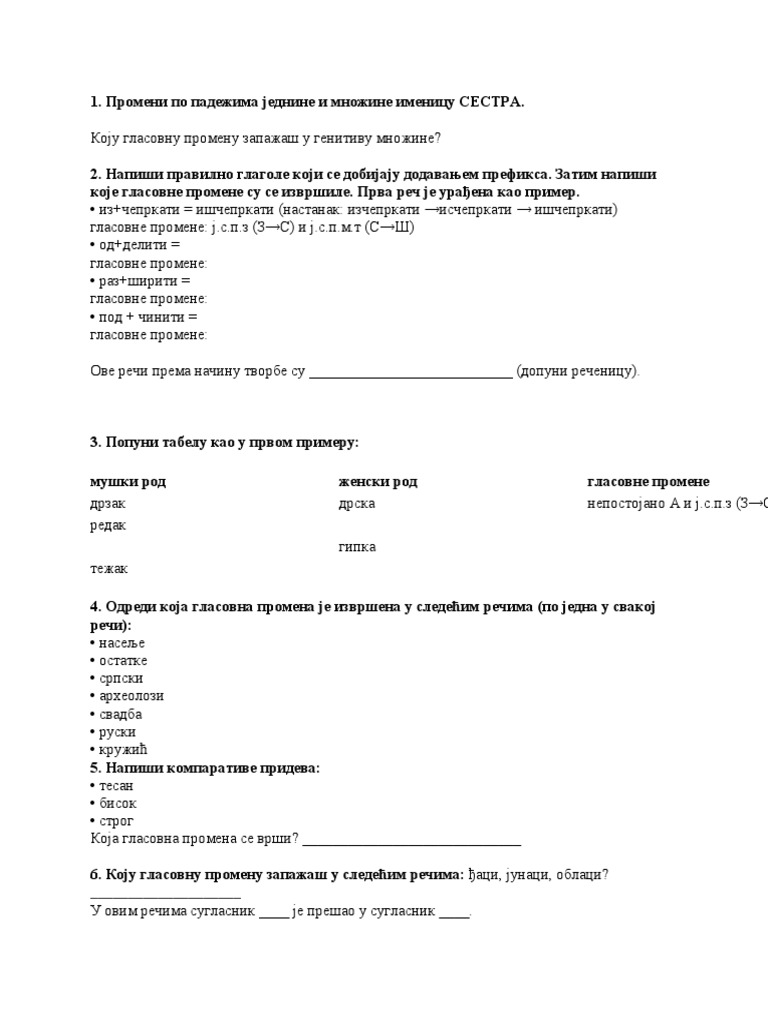 Glasovne Promene | PDF