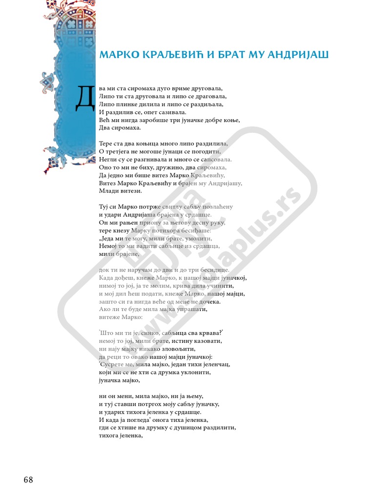 Marko Kraljevic I Brat Mu Andrijas | PDF