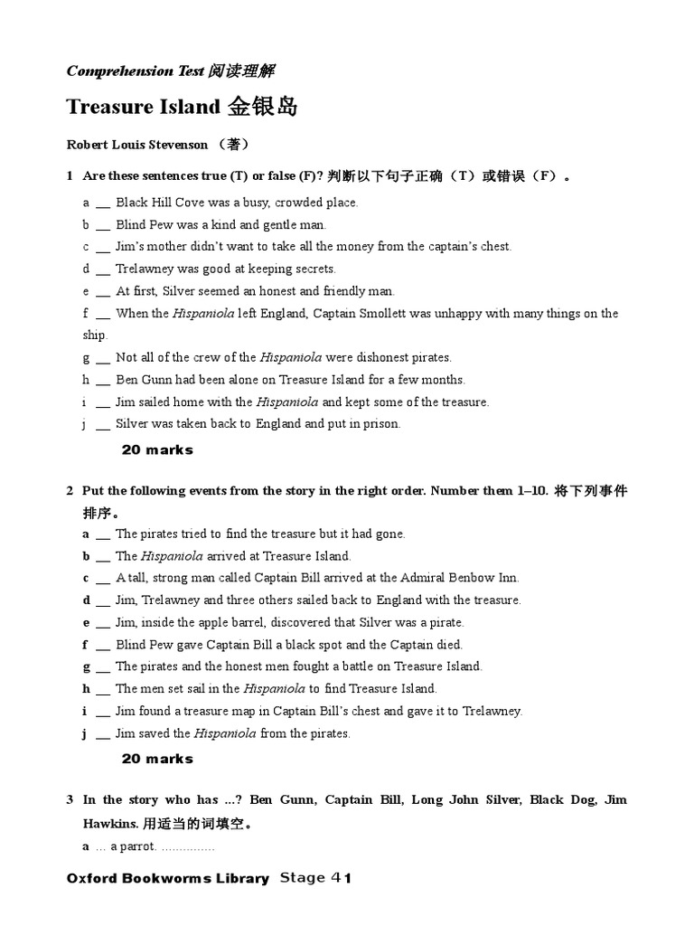 Treasure Island Comprehension Test | PDF | Treasure Island