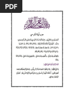 Lirik Lagu Hanit Wa Hanini | PDF