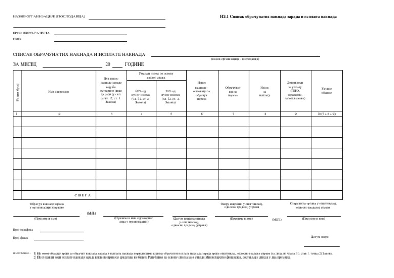 Obrazac NZ 1 Spisak Obračunatih Naknada Zarada I Isplata Naknada PDF | PDF