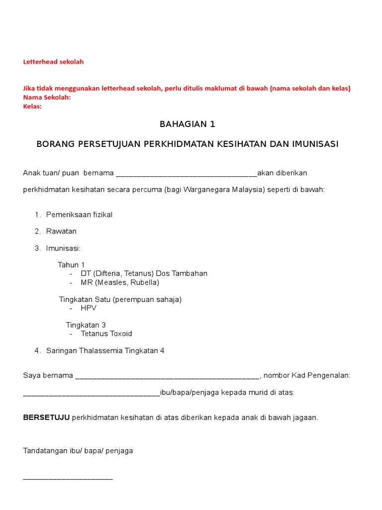 Consent E-Rkm 2019 | PDF