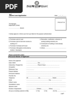 Surrender Discharge Voucher of LIC Form No. 5074 | PDF | Signature ...