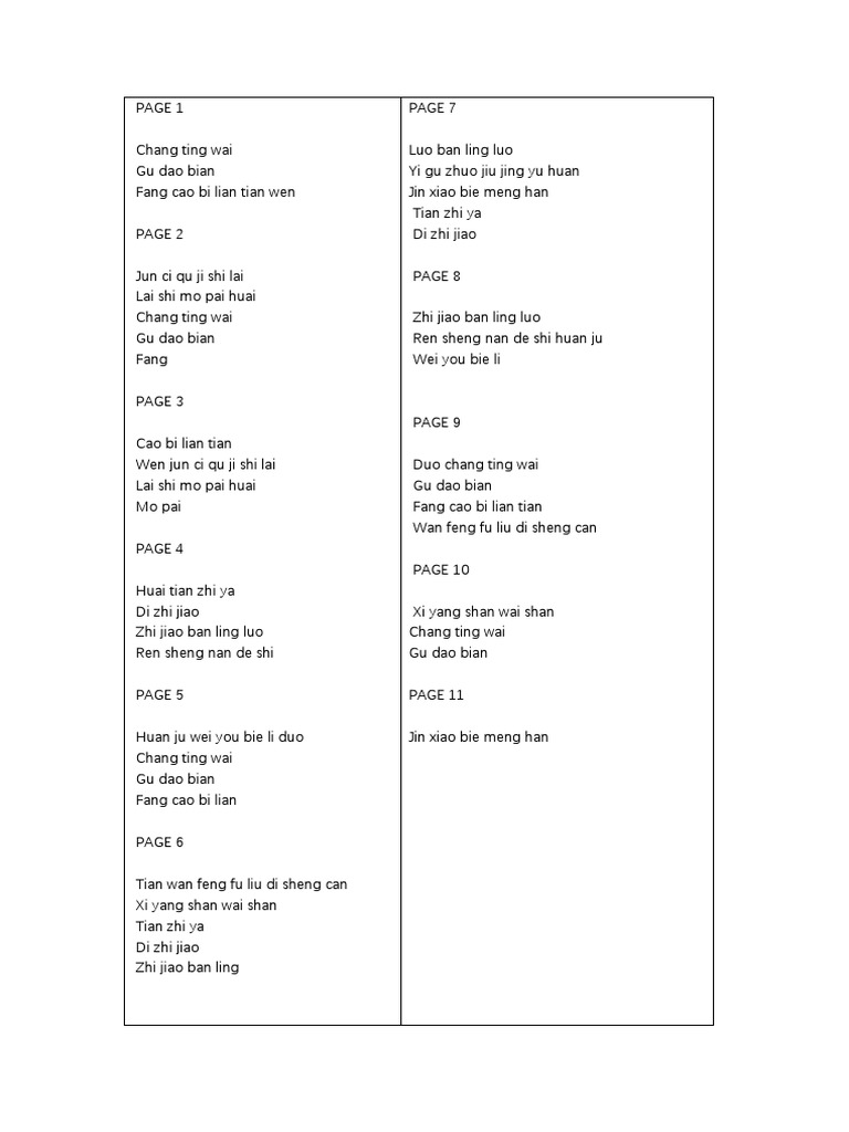 Cheng Nan Song Bie | PDF