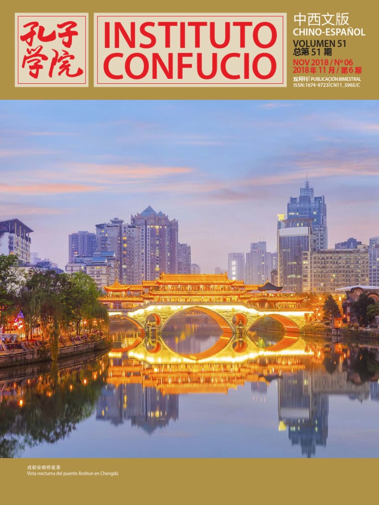 Confucio Spanish 51 PDF | PDF | Panda gigante | China