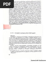 Instant Biochemistry by Faiq Ahmed | PDF