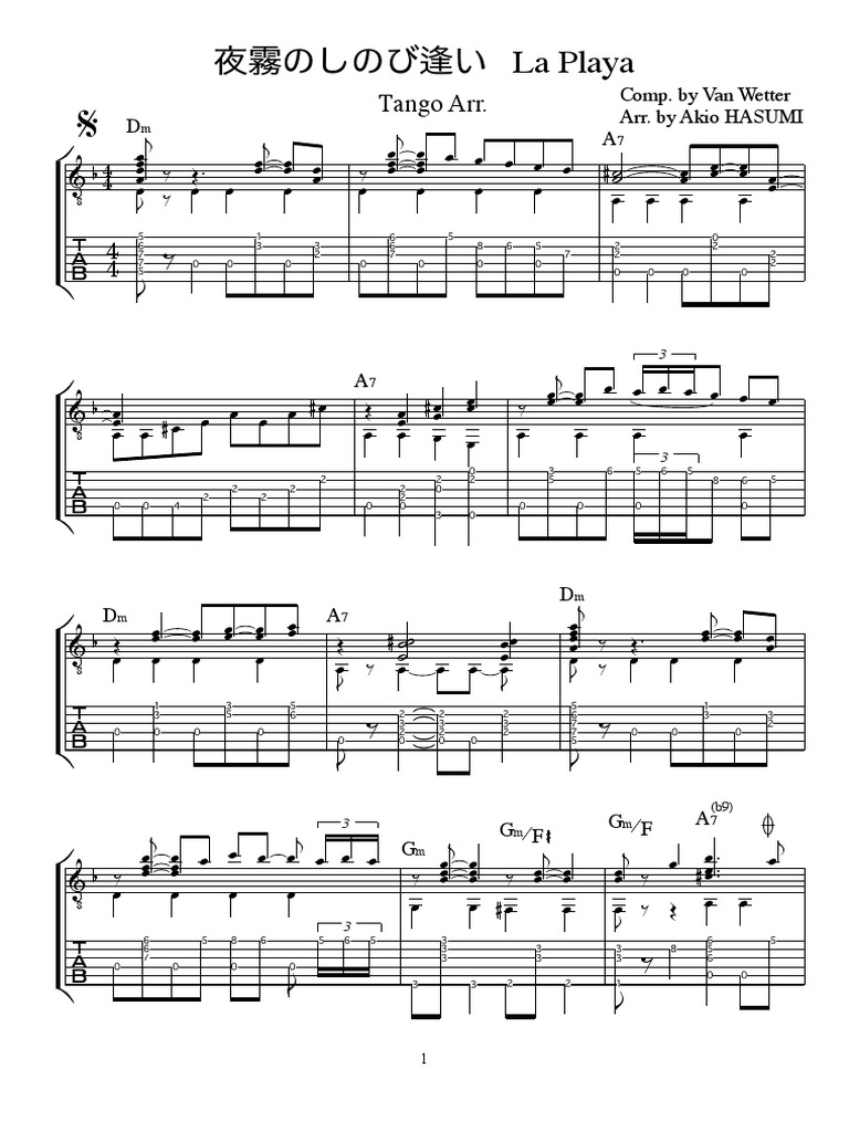 Yogi Tan | PDF