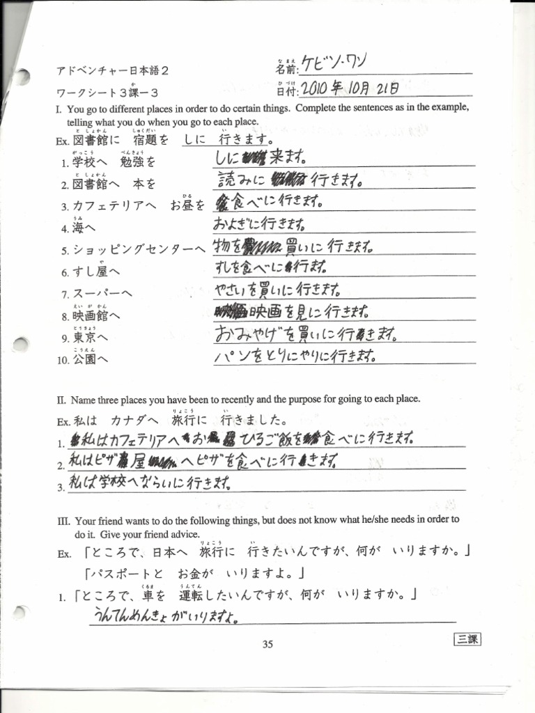 Adventures in Japanese 2 3-3 To 3-5 | PDF | Japanese Writing System ...