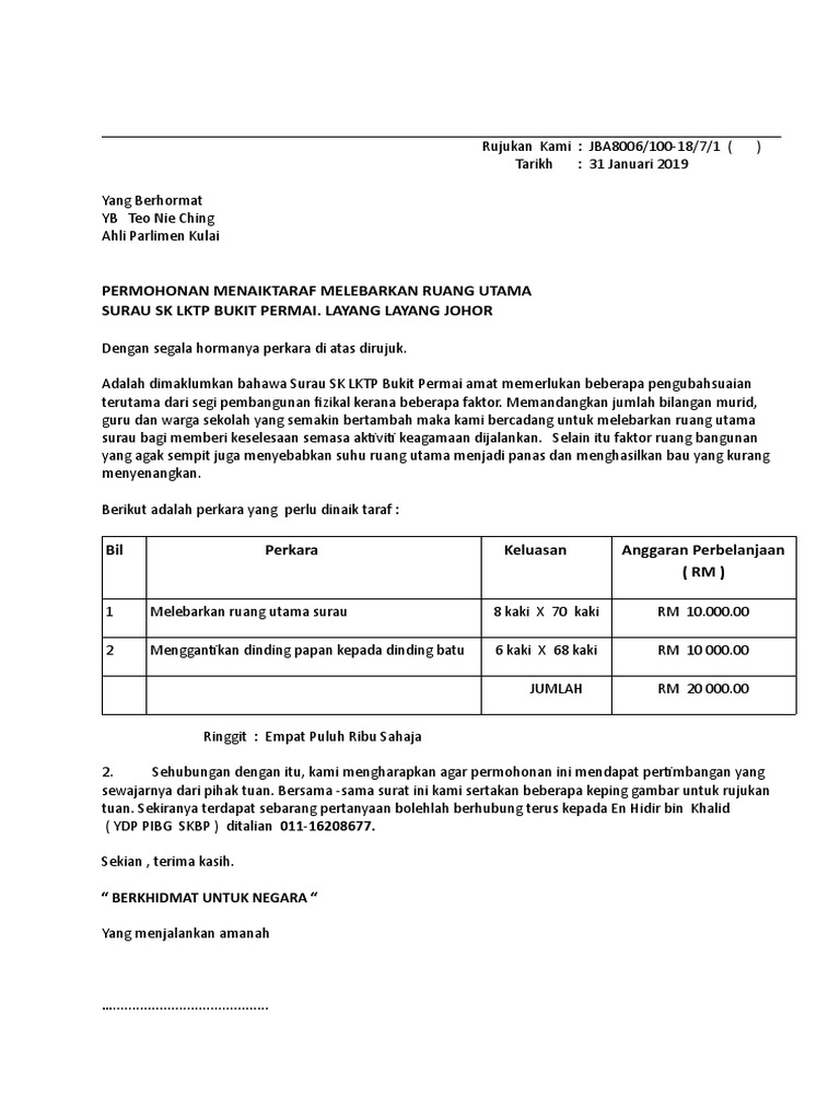Surat Permohonan Projek | PDF