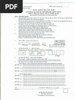 192.168.31.1 - Jio Fiber Router Login | PDF | Login | World Wide Web