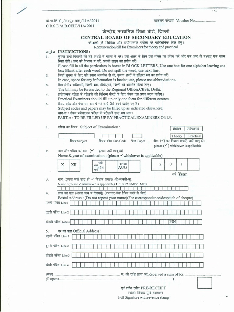 CBSE Remuneration Bill for Examiners | PDF | Secondary Education