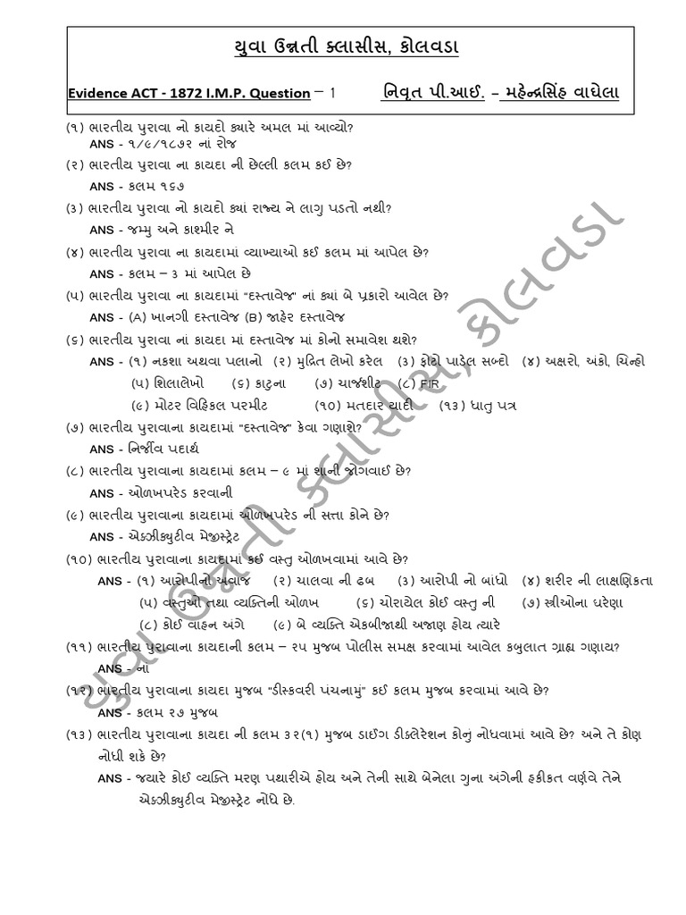 Evidence Act IMP Questions | PDF