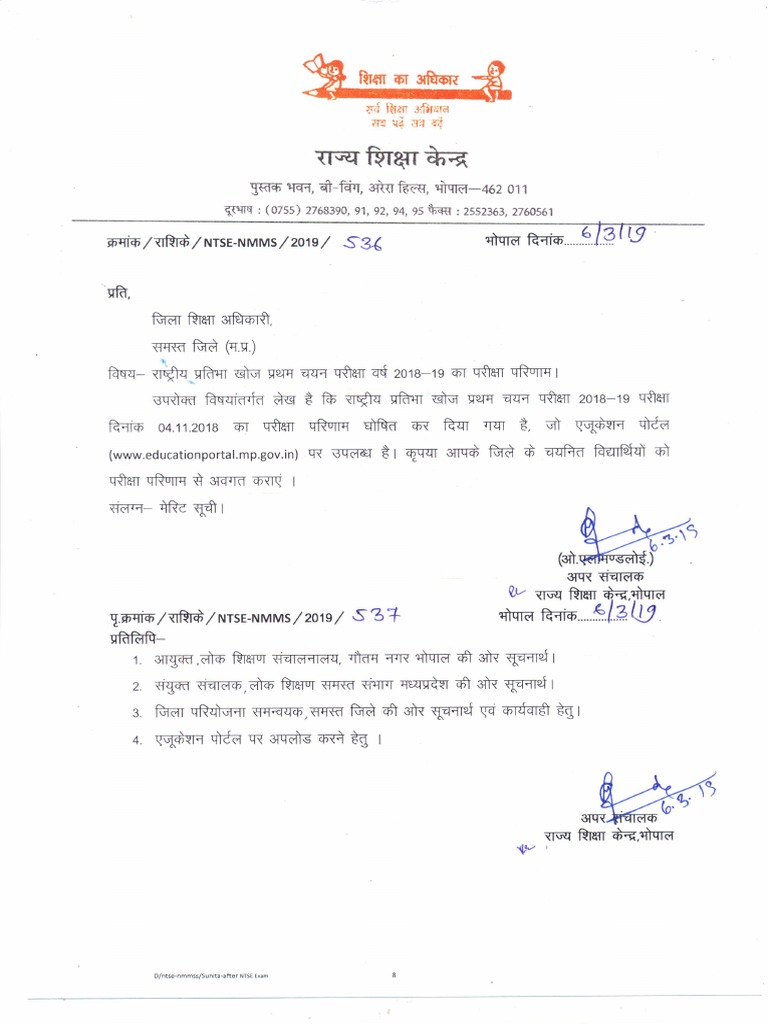 Circular | Download Free PDF | Schools | Secondary Education