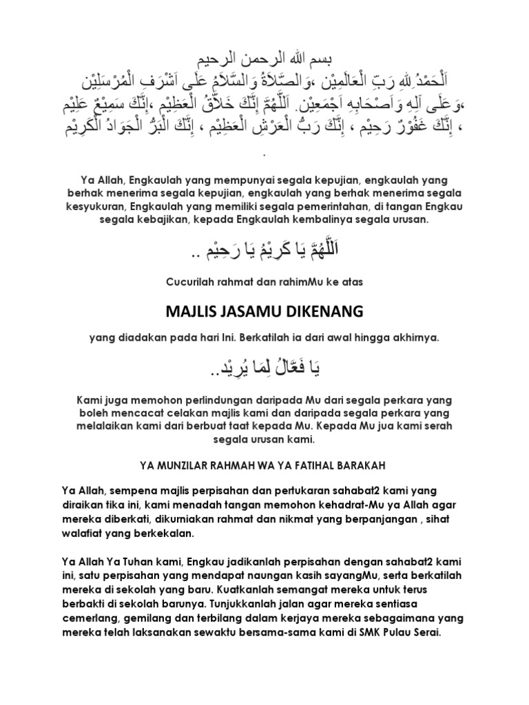 Doa Majlis Rasmi | PDF