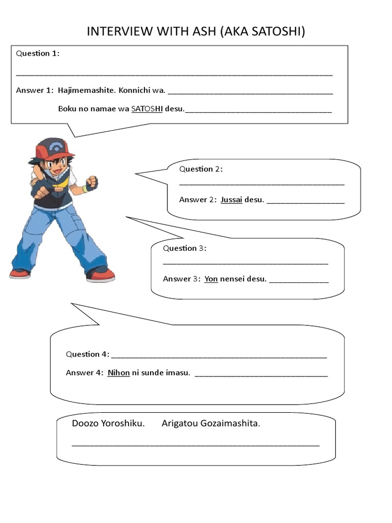 Intro Interview Worksheet | PDF