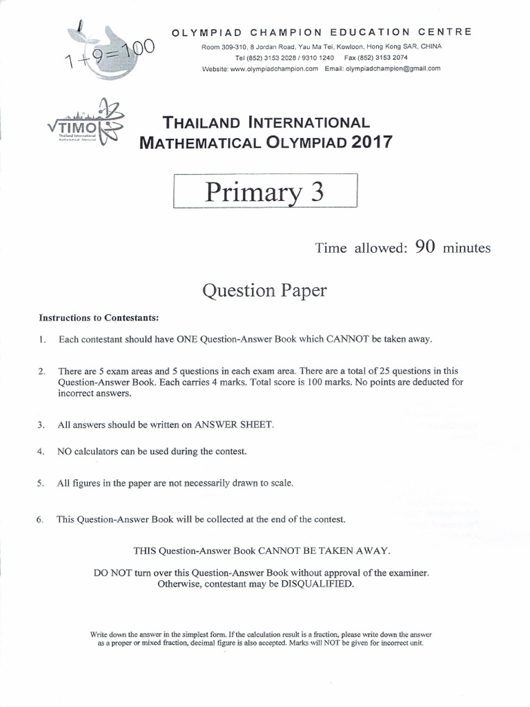 TIMO 2017 Primary 3 | PDF