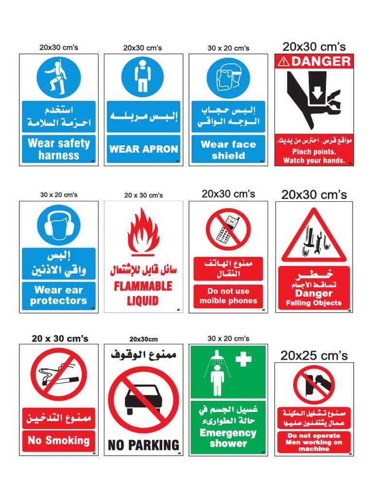 Safety Signs Total NEW PDF | PDF