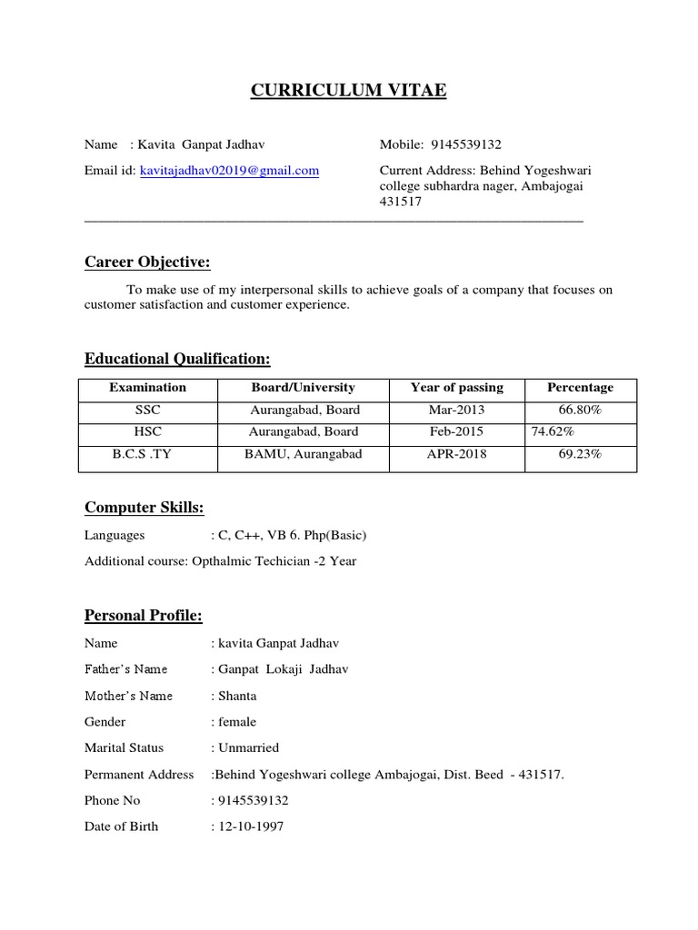 Curriculum Vitae: Career Objective | PDF