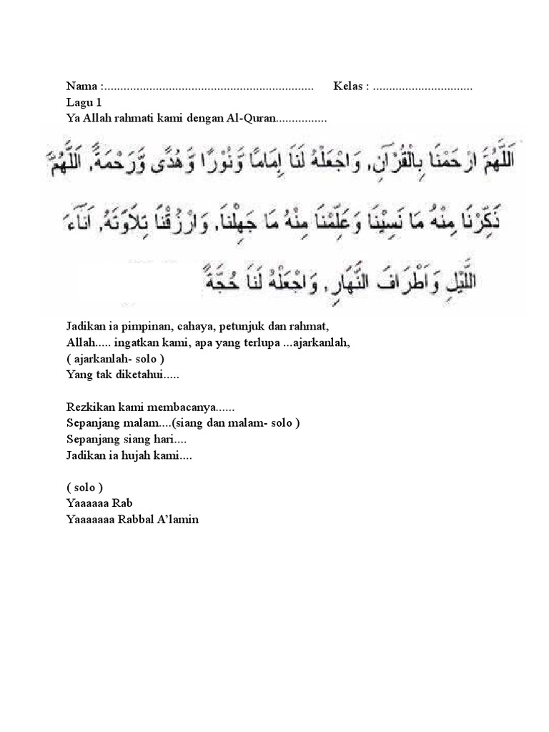 Doa Khatam Quran | PDF
