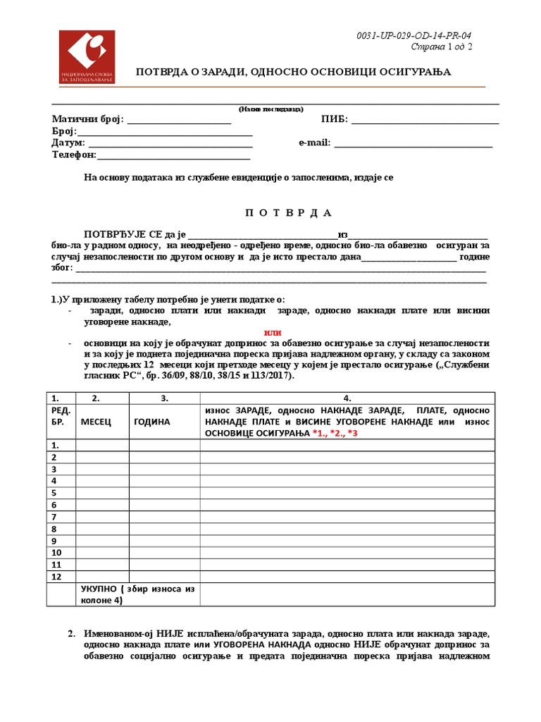 PRILOG 04 - Potvrda o Zaradi Odnosno Osnovici Osiguranja | PDF