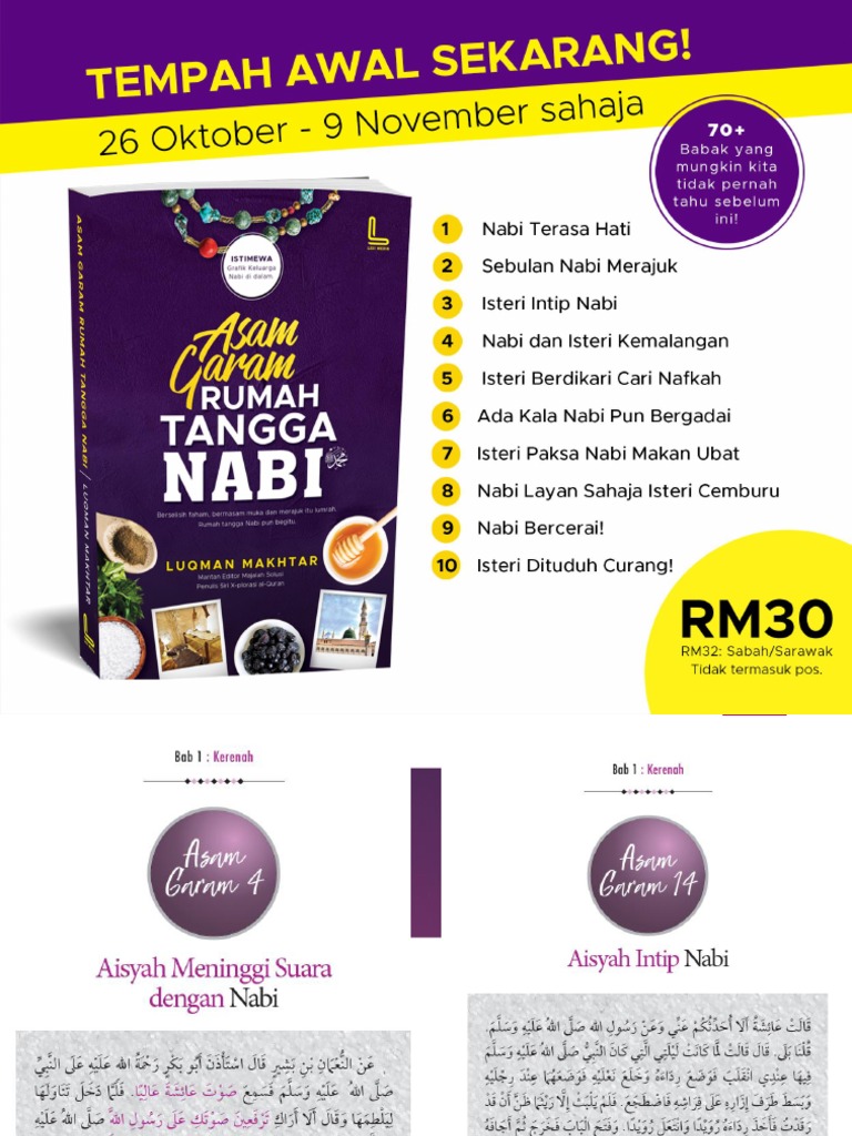 Isi Kandungan Asam Garam Rumah Tangga Nabi | PDF