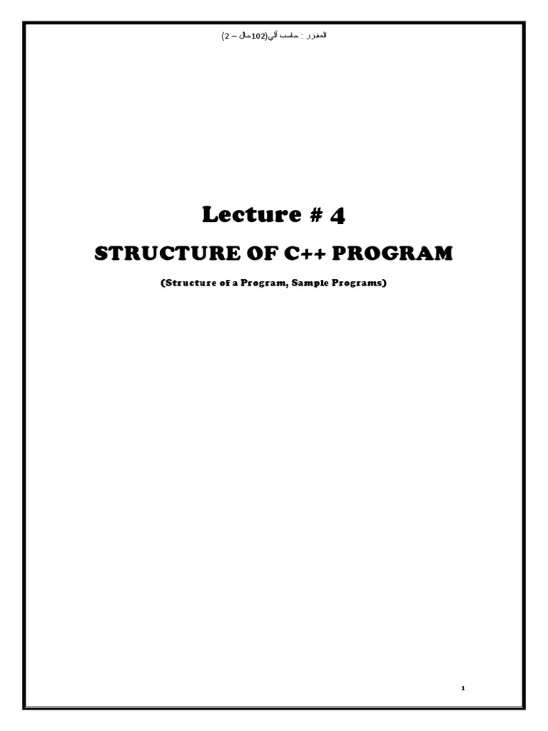 Lecture 4 Pdf Pdf Computer Program Programming