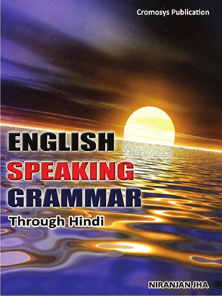 English Sikhe PDF | PDF | English Language | Grammar