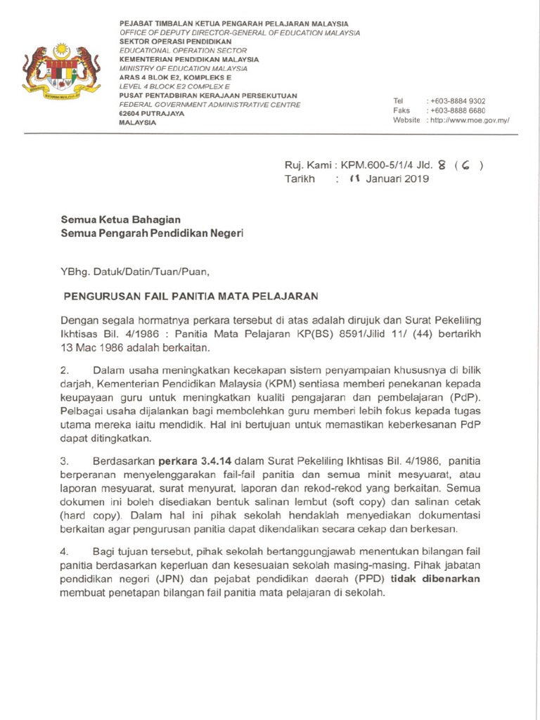 Fail Panitia PDF | PDF