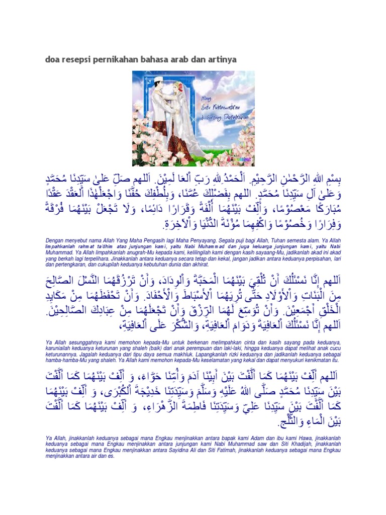 Doa Resepsi Pernikahan Bahasa Arab Dan Artinya | PDF